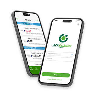 Бизнес Клиенти Мобилно банкиране DSK Business | Банка ДСК