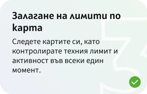 Бизнес Клиенти Мобилно банкиране DSK Business | Банка ДСК