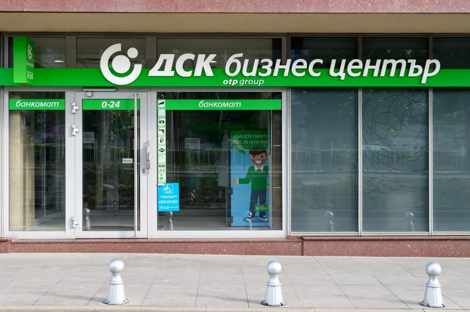 Мултимедиен център | Банка ДСК