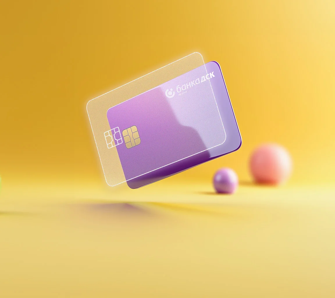 Virtual Cards