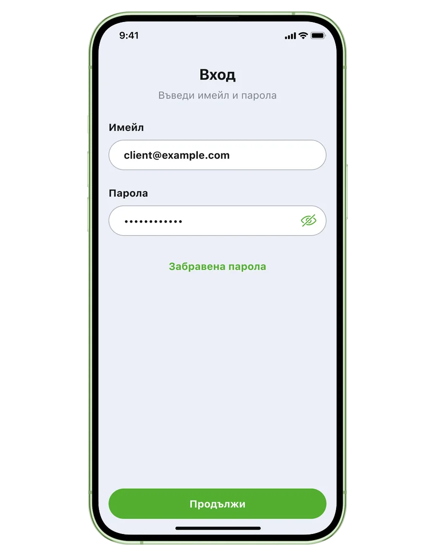 Стани клиент за 5 минути